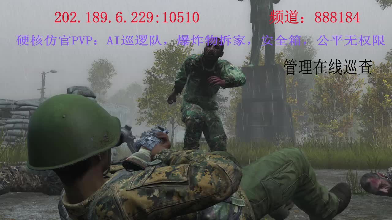 dayz-搜索-专找直播-虎牙直播