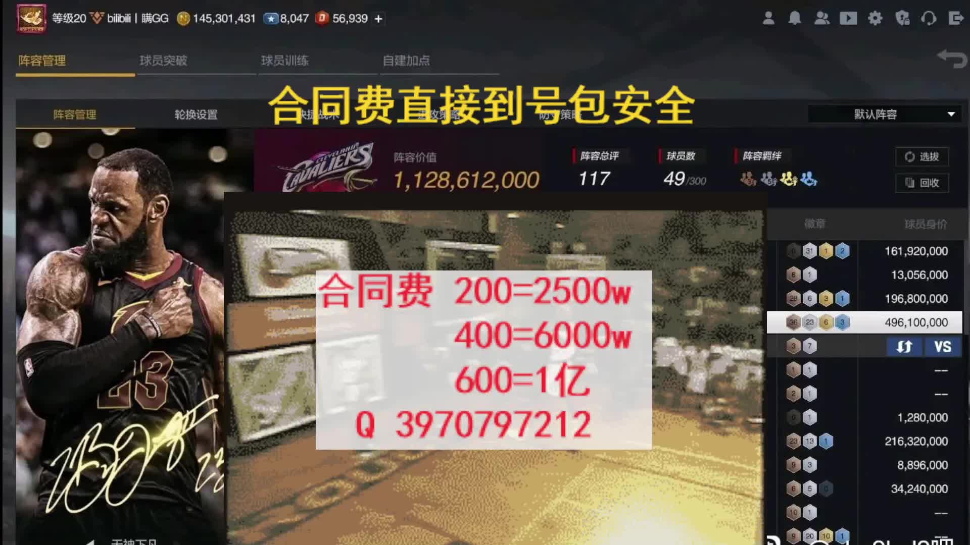 2kol2-搜索-专找直播-虎牙直播