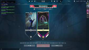 4Am-GodV无畏契约直播_4Am-GodV视频直播 - 虎牙直播